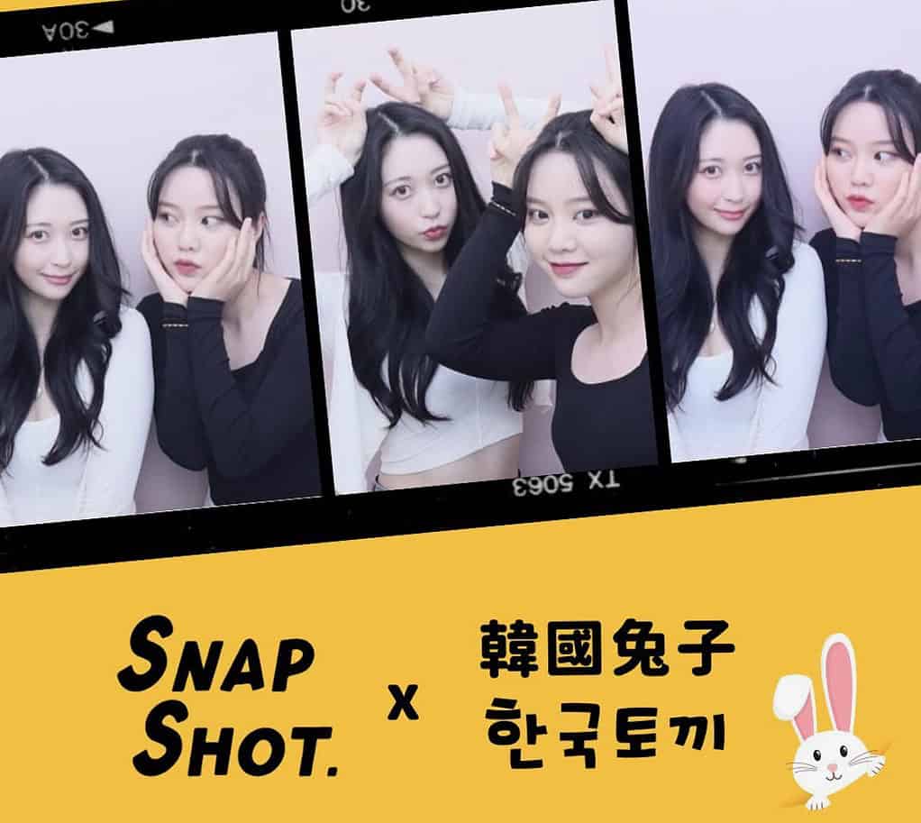 韓國兔子????한국토끼 介紹台北最韓 #韓式拍貼機 Snapsshot 妞拍貼 - Snapfoto品牌運營服務商