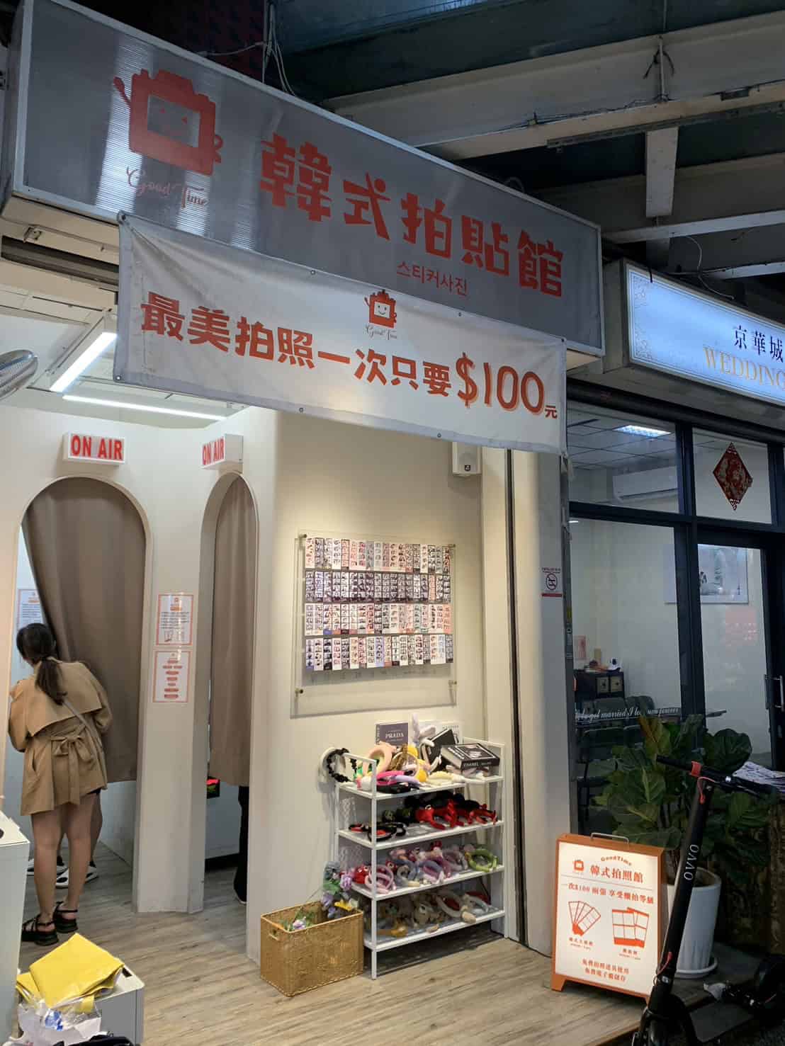 Snapshot妞拍貼 韓式拍貼機門市一覽 - Snapfoto品牌運營服務商